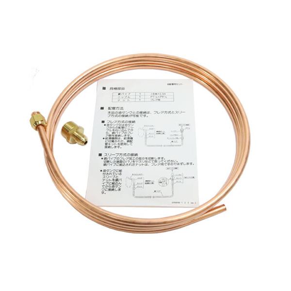 送料無料 石油タンク配管 接続部材 CRONA コロナ 油配管部材 油配管用セット UIB-X5 CORONA（コロナ）