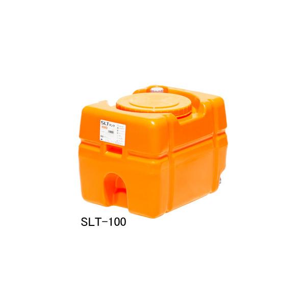 スイコー タンク SLTタンク スーパーローリータンク SLT-100 スイコー バルブ無し 100L【法人のみ】【営業所留め可】
