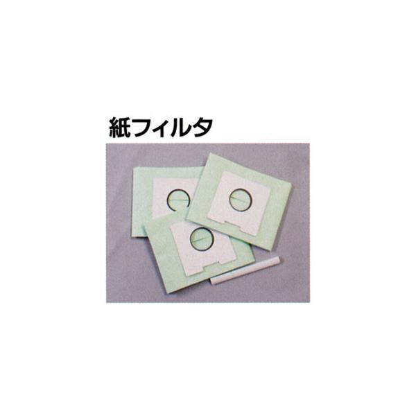 自己集塵 自己集じん ダイヤモンドカップ用 クリーン太くん用消耗品 P301291G クリーン太くん DA-4B用紙フィルター 3枚入り P301291G 三京ダイヤモンド工業