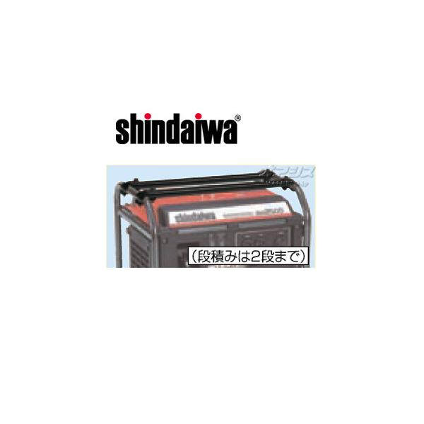 送料無料 新ダイワ やまびこ 発電機 エンジン発電機 部品 アクセサリー オプション 新ダイワ発電機用 段積みセット RSET-IEG2500 やまびこ（新ダイワ工業）