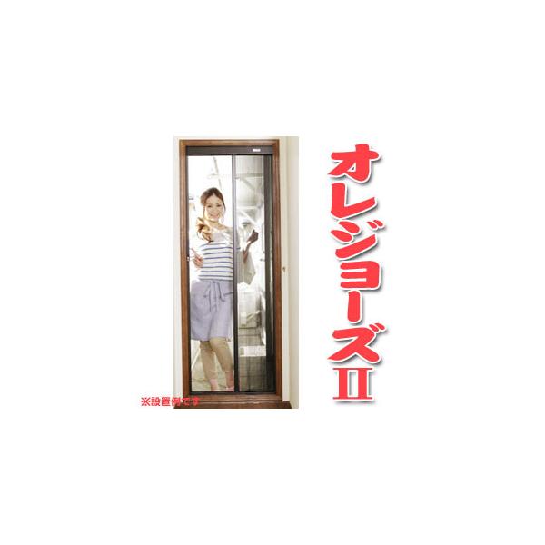 送料無料 SEIKI 玄関ドア ベランダドア 勝手口ドア 防虫 網戸 プリーツ加工網戸 ドア用アコーディオン網戸 幅50〜86cm 高さ187〜204cm オレジョーズ2 HAT-204 セイキ販売【個人宅配送不可】