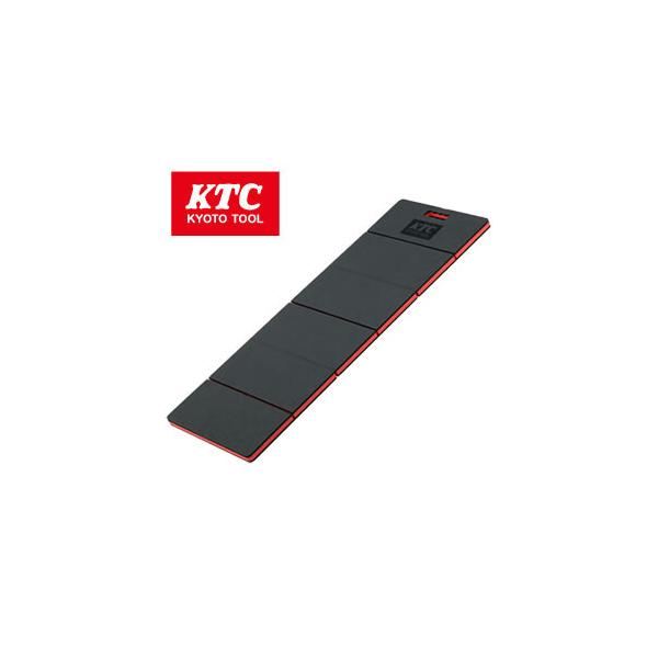 送料無料 作業マット 敷マット クリーパー KTC 自動車作業 自動車整備 折りたたみ式作業マット メカニックマット AYM-1 KTC