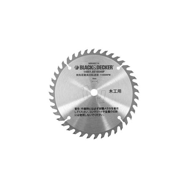 B&amp;D ブラックアンドデッカー 電動工具丸のこ 丸鋸 18Vコードレス丸ノコ BDCCS18用チップソー 140×10 CB40T-JP ブラックアンドデッカー（BLACK＆DECKER）【メール便可】