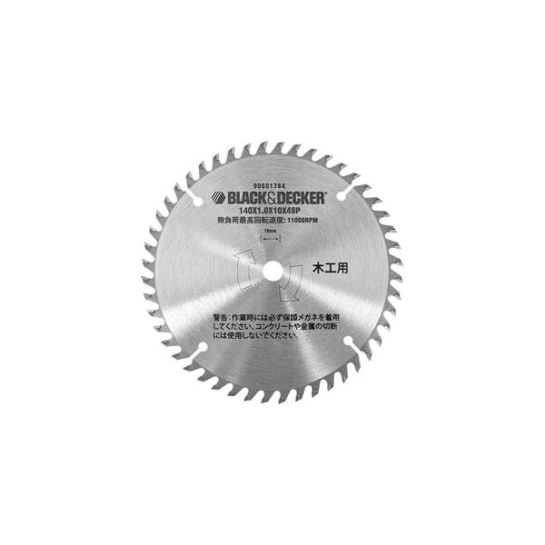 B&amp;D ブラックアンドデッカー 電動工具丸のこ 丸鋸 18Vコードレス丸ノコ BDCCS18用チップソー 140×10 CB48T-JP ブラックアンドデッカー（BLACK＆DECKER）