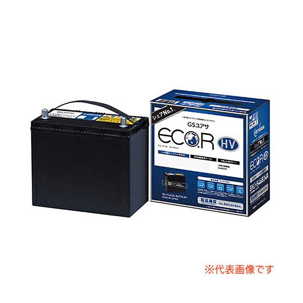 送料無料 互換バッテリー 自動車バッテリー エコ アール D31L トヨタ ハイブリッド ハイブリット 75D31L 補機用 カー バッテリー ECO.R HV EHJ-S75D31L GSユアサ トヨタ系ハイブリッド乗用車専用