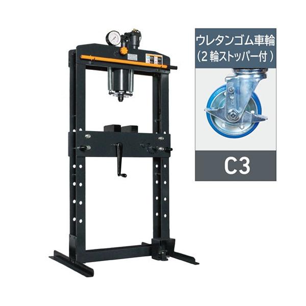 送料無料 油圧プレス 長崎ジャッキ プレス 門型 15ton 15t プレス機 矯正プレス 車輪付き 油圧矯正プレス 15トン NSP-150A-C3 長崎ジャッキ 標準タイプ エアー・手動兼用 ウレタン車輪(2輪ストッパー付)【受注生産品...