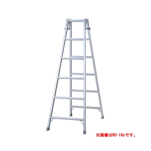 送料無料 長谷川工業 Hasegawa 脚立 はしご RCタイプ RC2.0-09後継 天板トレー形状 はしご兼用脚立 3尺(天板高0.81m) 梯子長1.71m 軽量アルミ製 RC-9c ハセガワ（長谷川工業）