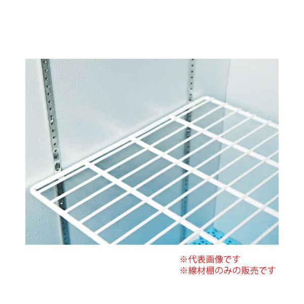 送料無料 関東冷熱 KRK 玄米 保管庫 米保管庫 米保冷庫 保冷庫 日本製 オプション品 KRほれい子ちゃん 専用 線材棚 1段 KRHC-OP014 関東冷熱工業 樹脂コーティング 大型マルチ保冷庫用オプション