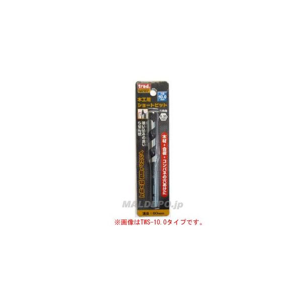 電動工具 ドリル 作業 工事 用品 ライト ハンマー 鋸 ビット ドライバー 木工用ショートビット TWS-3.0 3.0mm trad