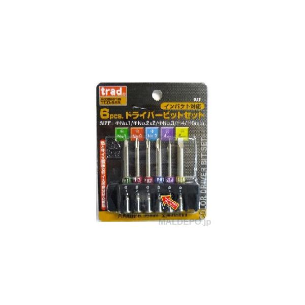 インパクト ドライバー ビット 六角軸 両頭 工具 作業用品 三共コーポレーション ドライバービットセット 6pcs TCD-665 三共コーポレーション TRAD