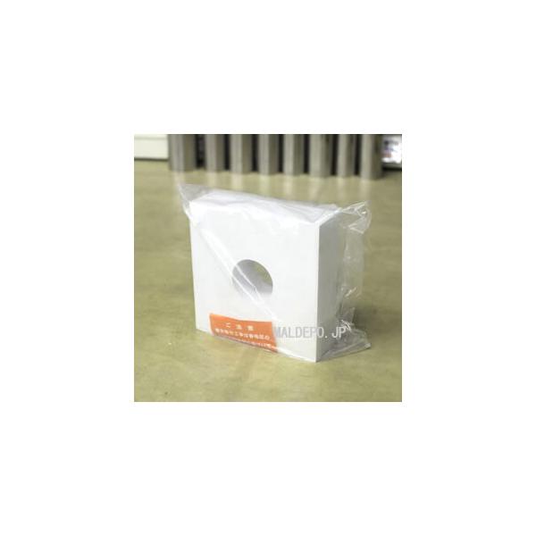送料無料 メガネ石 排気筒 断熱用品 メガネ石 150φ用 厚さ100mm 穴径160mm イソライト