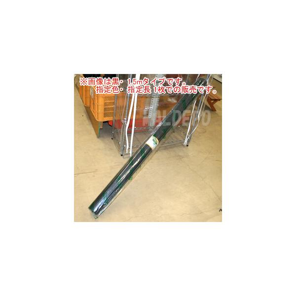 送料無料 育苗用品 水稲育苗用ラブシート 20307/BKD 1.5x50m 黒 下敷き用