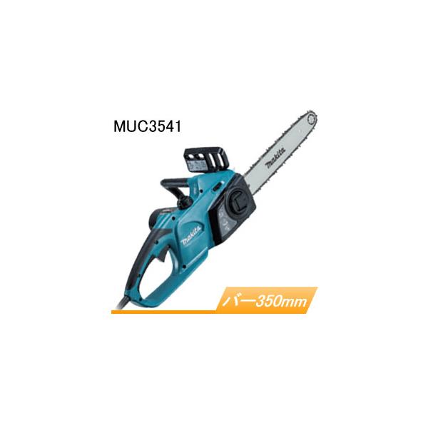 送料無料 マキタ Makita 電気式 チェーンソー 電動式チェンソー MUC3541 マキタ(makita) 350mm 91PX