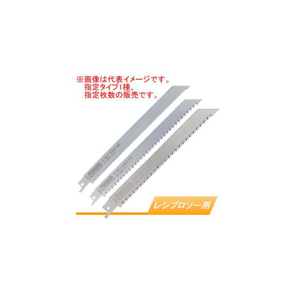 マキタ Makita レシプロソー用 アクセサリ オプション パーツ 山数15/全長225mm/厚み0.9mm レシプロソーブレード A-55619 マキタ(makita) BIM43 竹/塩ビ/木材用