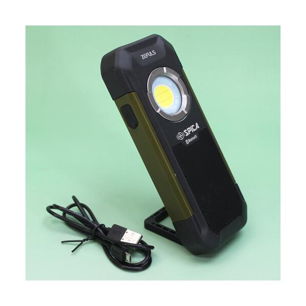 送料無料 ゼフルス ZEFULS ブルートゥース Bluetoothスピーカー付ハンドライト SPICA(スピカ) ZA-BLSP ZEFULS(ゼフルス) Max550ルーメン