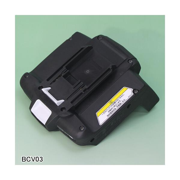 送料無料 Makita マキタ 36V バッテリーアダプター 充電 18Vx2本→36V バッテリーコンバータ 直結タイプ BCV03 A-57255 マキタ(makita)