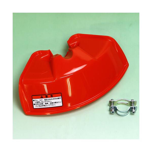 送料無料 やまびこ YAMABIKO 純正部品 草刈り機用 刈払い機用 刈り払い機用 消耗部品 飛散防護カバーF エコー(echo) 肩掛式刈払機 CT24/CT24E/CT24EL/CT24L/CT24TE/CT24TEL用 やまびこ