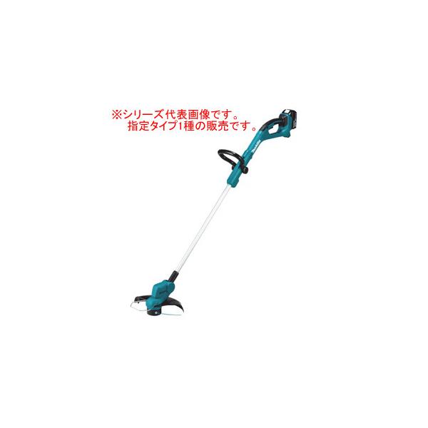 送料無料 マキタ Makita リチウムイオン Li-Ion バッテリー 充電池 防塵 防じん 防滴 APT アプト 18V充電式草刈機 MUR193DWF マキタ(makita) ナイロンコード式 充電器・バッテリ付