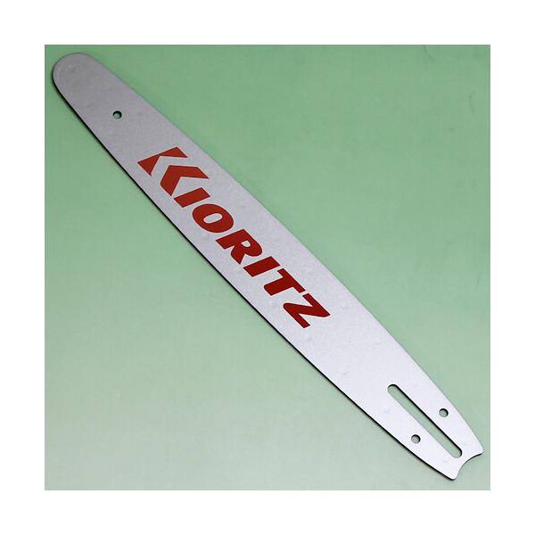 送料無料 やまびこ YAMABIKO チェンソー用 純正部品 消耗部品 純正ガイドバー(ハードノーズバー) 25AP 14インチ 共立(kioritz) チェンソー CSE3500/CSE3501用 やまびこ