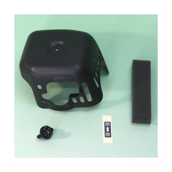 送料無料 やまびこ YAMABIKO 純正部品 草刈り機用 刈払い機用 刈り払い機用 消耗部品 クリーナーエレメント エアフィルター キャブレターカバー クリーナーカバー・エレメントセットH 新ダイワ(shindaiwa) 肩掛式刈払機 R...