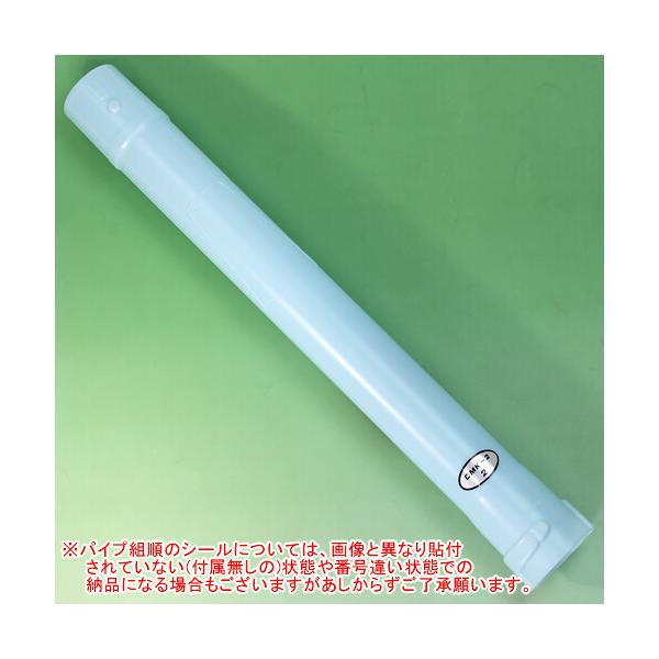 送料無料 やまびこ YAMABIKO 純正部品 部品 パーツ 中噴頭(畦畔噴頭 DMK-2向け) 共立(kioritz) 動力散布機 DMC800F/DMC800F-26/DMC800F-45/DMC801F/DMC801F-26/DMC8...