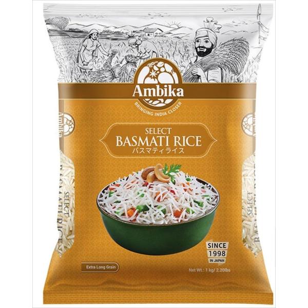 アンビカ バスマティライス　インド産　1kg　Basmati Rice　長粒米　インディカ米　香り米　業務用
