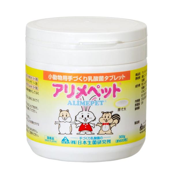 アリメペット 小動物用 300グラム (x 1) ・原産国:日本・本体重量 :300g
