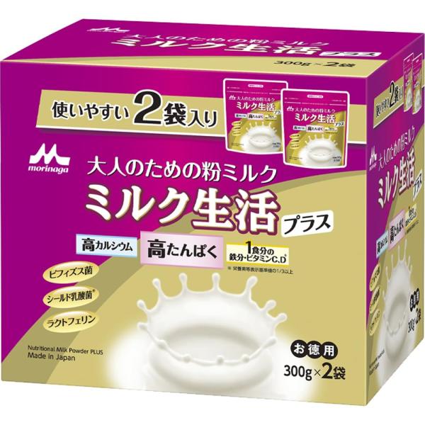 森永乳業 ミルク生活プラス 大人向け粉ミルク ラクトフェリン ビフィズス菌 BB536 シールド乳酸菌 カルシウム 2袋セット（３００ｇ×２袋） ・・大人の健康をサポートする成分とバランスのよい栄養がまとめて摂れる 　　大人のための粉ミルク...