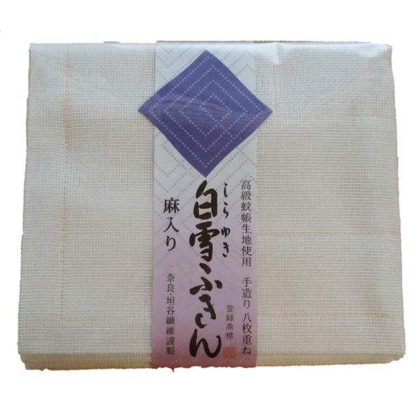 垣谷繊維 白雪ふきん麻　2枚入り ・家事用として長期にわたり活用可能・本体サイズ:約30×35cm・本体重量:約0.4kg・素材・材質:麻、綿、レーヨン・耐久性に優れた、麻入りの白雪ふきんの2枚セット・麻、綿、レーヨンのそれぞれのよいところ...