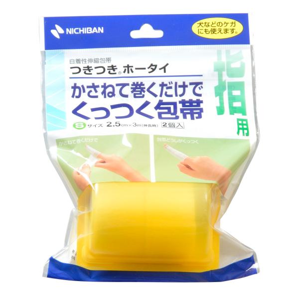 ニチバン つきつきホータイ 2.5?×3m(伸長時) THS 包帯 伸縮 個包装 ・【ガーゼやシップの固定に】適度な伸縮性があるので、ガーゼやシップの固定におすすめです。・【ケース付き】保管に便利なケースが付いています。・【巻きずれや緩みが...