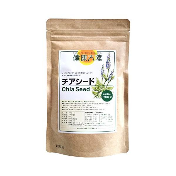 健康大陸 チアシード 200g ・ブラント名: 健康大陸・メーカー名: ラティーナ・原材料:チアの種子・原産国名: メキシコ合衆国・商品サイズ(高さx奥行x幅):210mmx40mmx120mm