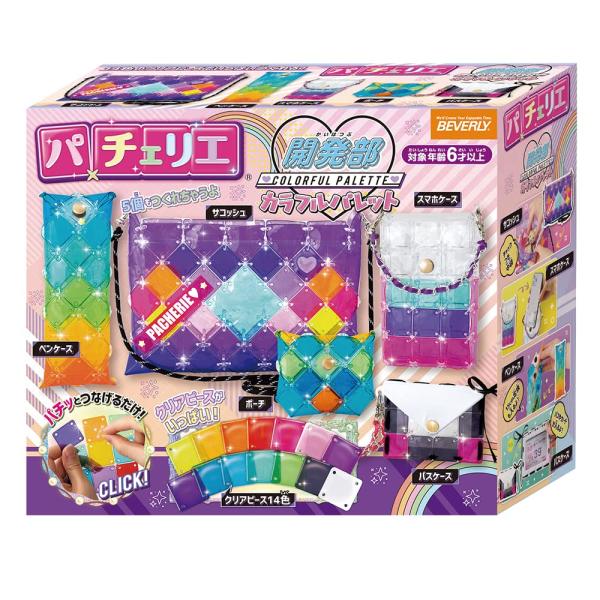 パチェリエ 開発部 カラフルパレット ・ぷにぷにピースの色を組み合わせて、オリジナルデザインのバッグがつくれちゃう!・クリアピースがいっぱい! 5個も作れちゃうよ・ピースを組みかえるといろんなものがつくれるよ! !・原寸大デザインシートにピ...