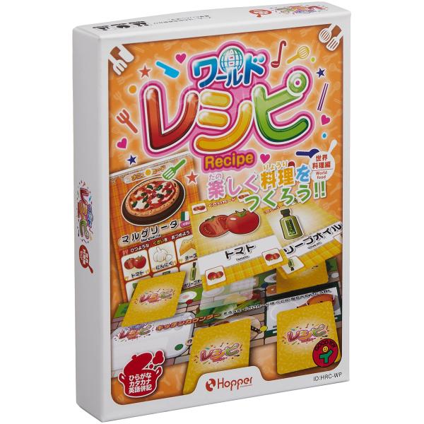 ホッパーエンターテイメント ワールドレシピ カードゲーム HSRC-PAC001 ・1プレイ所要想定時間:5分~・キッチンカウンターサイズ:縦118mm×86mm(3枚セット時:縦118mm×横258mm)・プレイ人数:2~4名・メニューカ...