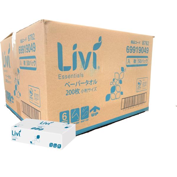 【ケース販売】ユニバーサル・ペーパー 業務用ペーパータオル 小判(ミニ)200枚 50個入 ・1パック　200枚入り　パッケージ外寸：幅220×奥行90×高さ65ｍｍ・シート寸法[cm]　横220×縦170mm・入り数　1箱（50包）・商品...