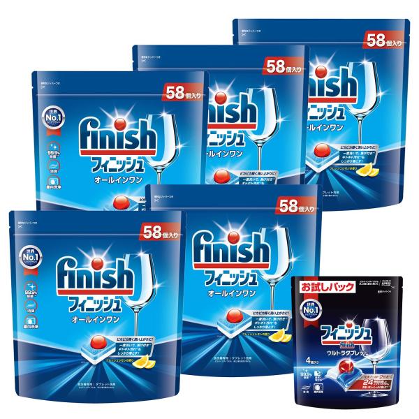 【まとめ買い】 フィニッシュ 食洗機 洗剤 オールインワン プレミアム パワーボールキューブ 58個 × 5袋 + 試供品付き(食洗機専用洗剤 ウルトラタブレット) ・オールインワン。たった1粒で、食器洗いの悩みを解決。きれいで輝く洗いがありに。