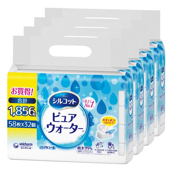 シルコット 【厚手やわらかシート】 ウェットティッシュ 大容量 1856枚 ピュアウォーター 純水99% 詰替 【Amazon.co.jp限定】 ・ケース品