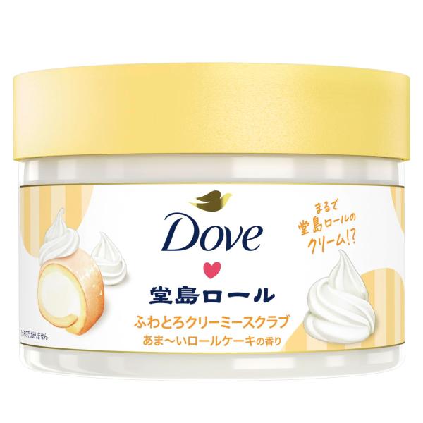Dove ダヴ クリーミースクラブ 堂島ロール 298g ・「いちご堂島豆乳ロール」を再現した「ダヴ　ボディウォッシュ　季節の堂島ロール　甘酸っぱい摘みたていちご」と「ダヴ　ビューティーモイスチャー　泡ボディウォッシュ　季節の堂島ロール　あ...