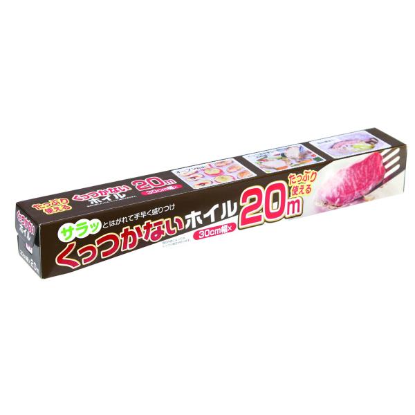 アルファミック アルミホイル くっつかないホイル 30cm×20m シリコン樹脂加工 するっと剥がれる 時短料理 シルバー ・サイズ 幅30cm×長さ20m・材質 アルミニウムはく、シリコーン樹脂・電子レンジ可