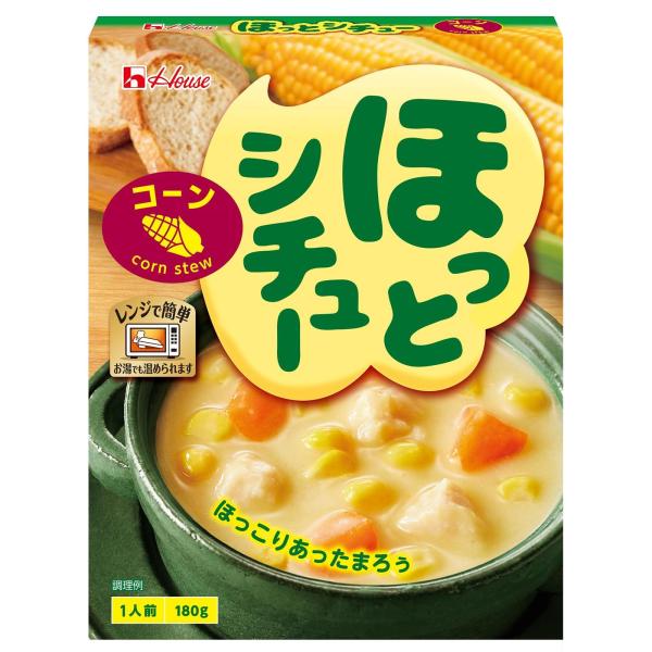 ハウス House ハウス食品 ほっとシチュー コーン 180g ×5個【レンジ調理対応】【レトルト食品】【非常食】 ・アレルギー:乳成分・小麦・大豆・鶏肉・クリームシチュー・栄養成分表示 1人分(180g)エネルギー114kcal たんぱ...