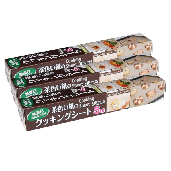 アルファミック 【3本組】 茶色い紙のクッキングシート 30cm×10m ・サイズ:幅30cm×10m・材質:高密度耐油紙　シリコン樹脂