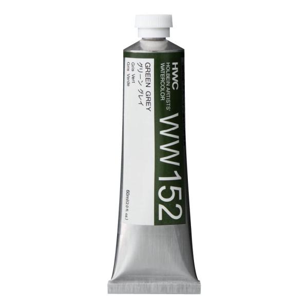 ホルベイン 透明水彩絵具 WW152 60ml グリーングレイ 13152 ・対象年齢:キッズ・梱包サイズ:14 x 4 x 4 cm