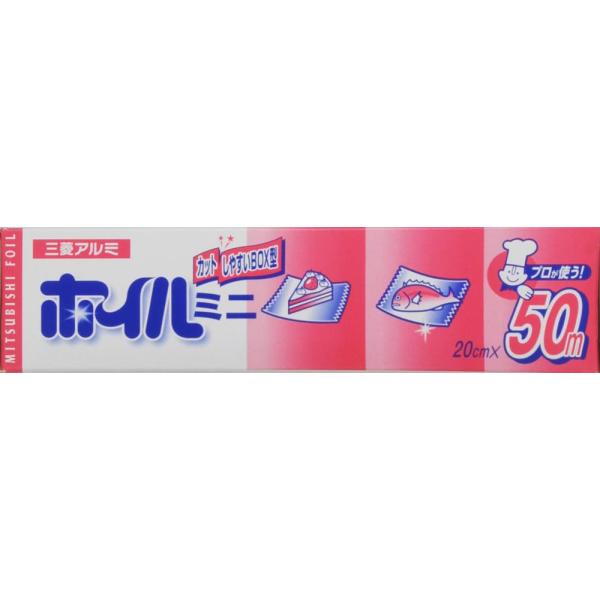 エムエーパッケージング 業務用クックホイル 20cm×50m ・20cm幅の食品用アルミホイル。50mの長巻タイプです。・カットしやすいノコ刃付き。・分別不要の紙刃使用。そのまま古紙回収に出せます。・ＢＯＸ型カートンタイプだから丈夫で使いや...