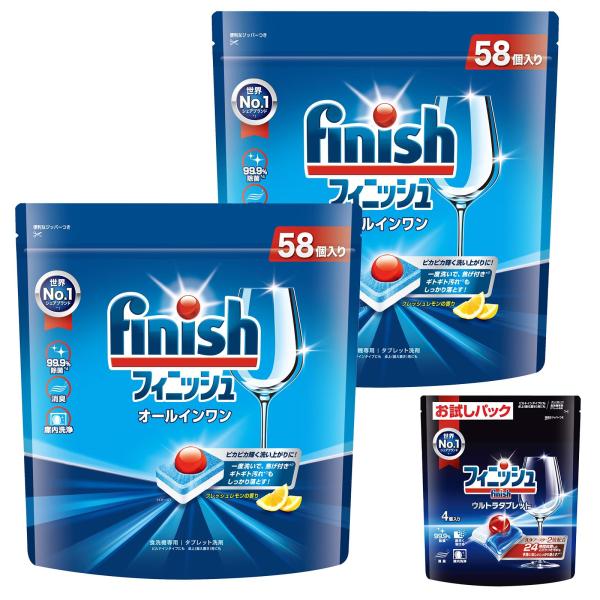 【まとめ買い】 フィニッシュ 食洗機 洗剤 オールインワン プレミアム パワーボールキューブ 58個 × 2袋 + 試供品付き(食洗機専用洗剤 ウルトラタブレット) ・オールインワン。たった1粒で、食器洗いの悩みを解決。きれいで輝く洗いがありに。