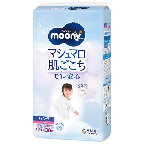 【パンツ BIG大】 ムーニーマン マシュマロ肌ごこち モレ安心 女の子 ビッグより大きいサイズ おむつ (13~28kg)38枚【Amazon.co.jp限定】 ・ベビーおむつ・商品の切り替えに伴い、旧パッケージが届く場合がございます