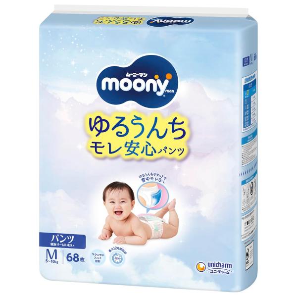 【パンツ Mサイズ おすわり・はいはい~】ムーニーマン オムツ(5~10kg)68枚【Amazon.co.jp限定】 ・ベビーおむつ・商品の切り替えに伴い、旧パッケージが届く場合がございます