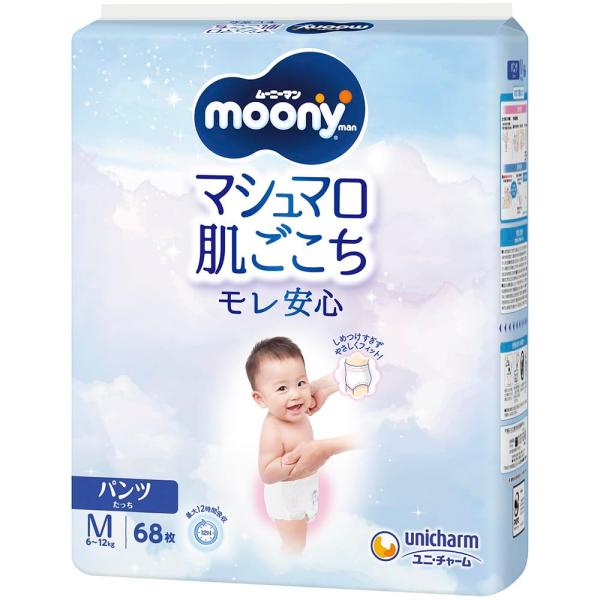 【パンツ Mたっち】 ムーニーマン マシュマロ肌ごこち Mたっち (6~12kg)68枚 【Amazon.co.jp限定】 ・ベビーおむつ・商品の切り替えに伴い、旧パッケージが届く場合がございます