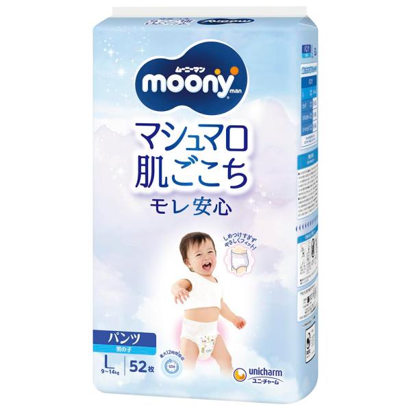 【パンツ L】 ムーニーマン マシュマロ肌ごこち モレ安心 男の子 Lサイズ おむつ (9~14kg)52枚 【Amazon.co.jp限定】 ・ベビーおむつ・商品の切り替えに伴い、旧パッケージが届く場合がございます