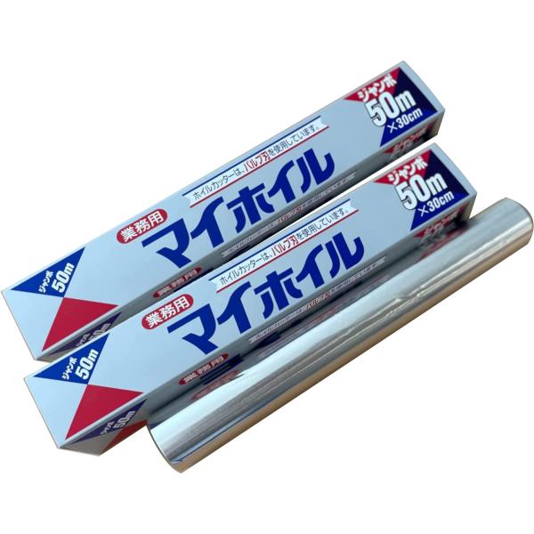 UACJ製箔(Uacj Seihaku) アルミホイル 幅30cm×長さ50ｍ 2本セット 分別不要 パルプ刃 業務用 日本製 オーブン フライパン 料理 ・サイズ：幅30cm×長さ50m（1本あたり）・原産国：日本・巻数の多い業務用アルミ...