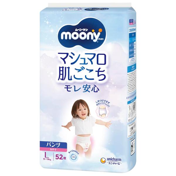 【パンツ L】 ムーニーマン マシュマロ肌ごこち モレ安心 女の子 Lサイズ おむつ (9~14kg)52枚 【Amazon.co.jp限定】 ・ベビーおむつ・商品の切り替えに伴い、旧パッケージが届く場合がございます