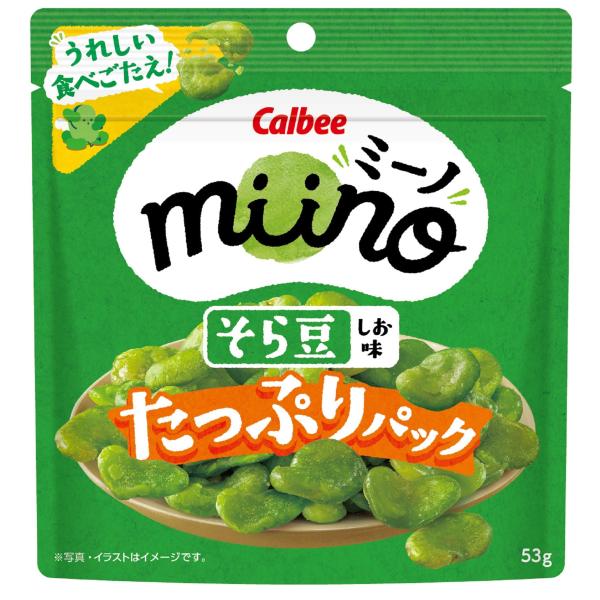 miino(ミーノ) カルビー ｍｉｉｎｏそら豆しお味たっぷりパック 53g×12袋 ・そら豆をまるごと素揚げ！大容量パック